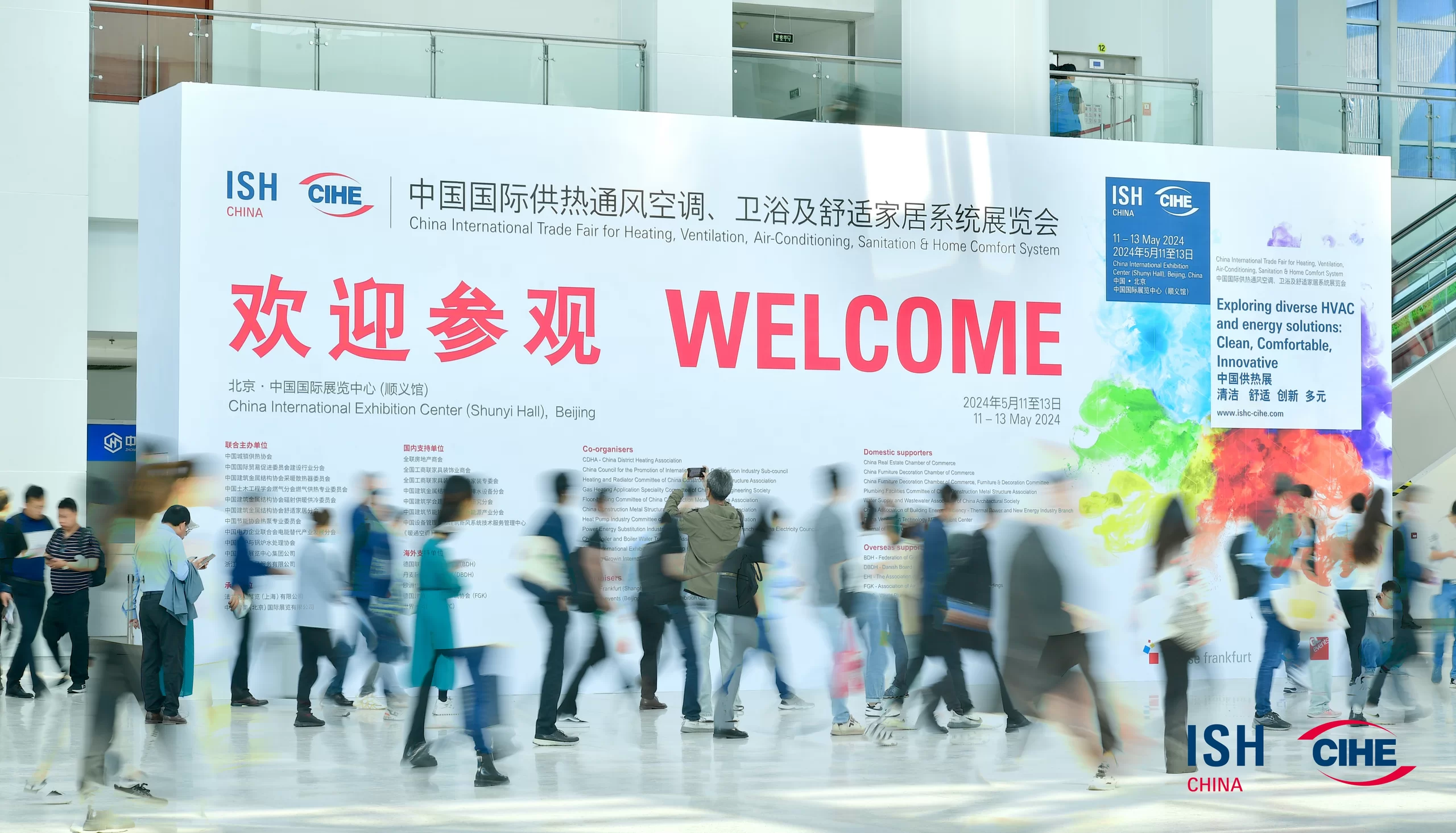 ISH China & CIHE